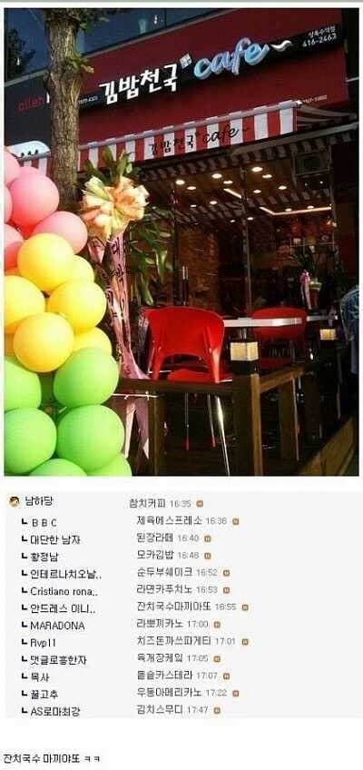 웃긴사진140 이해하면 웃긴사진 이해하면 웃긴만화 재밌는사진 쩌는사진 세상에서 제일 웃긴사진 세상에서 제일 웃긴 만화 대박웃긴사진 대박웃긴만화 웃긴거 1초후 웃긴사진 가장