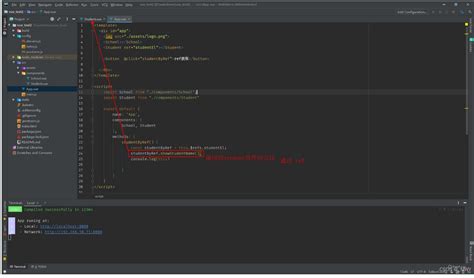 vue 中的 ref 简单总结 阿里云开发者社区
