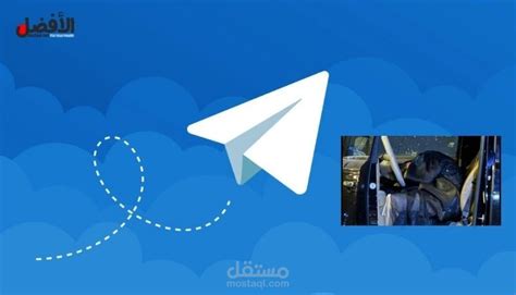 كتابة مقال بعنوان صور ام فهد في الطب العدلي تلكرام مستقل