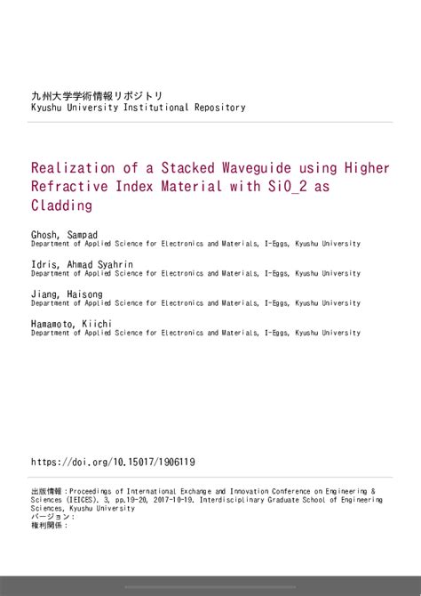 Pdf Realization Of A Stacked Waveguide Using Higher Refractive Index Material With Sio 2 As