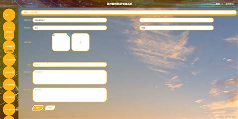 springboot毕设项目高校教师科研管理系统l33wm（java vue mybatis maven mysql