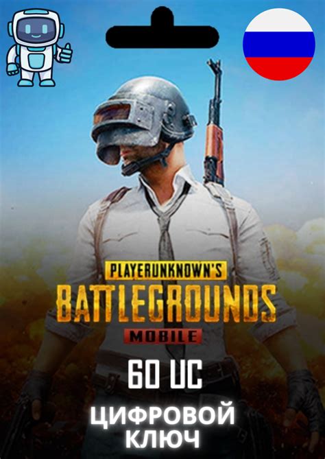 Pubg mobile — купить по низкой цене на Яндекс Маркете