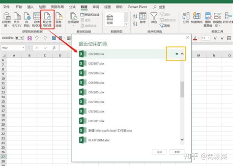 Power Query学习1 2 如何启用power Query并导入数据 知乎