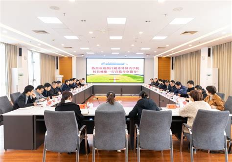浙江越秀外国语学院来校考察交流 台州学院