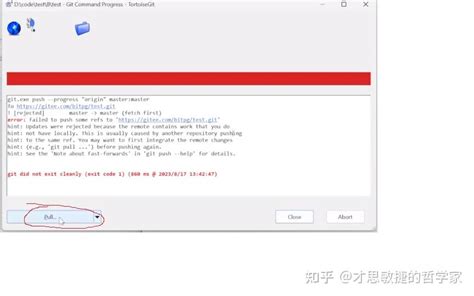 Gitee(码云)使用详解和上传错误解决方法一篇文章全攻略 知乎 Gitee(码云)使用详解和上传错误解决方法一篇文章全攻略 知乎