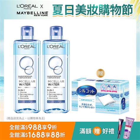 Loreal Paris 巴黎萊雅 三合一卸妝潔顏水深層極淨型 400ml 2入組 Pchome 24h購物