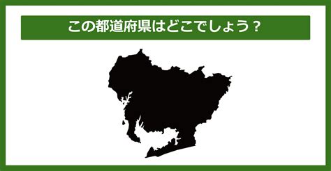 都道府県クイズこの都道府県はどこでしょう第84問 citrusシトラス