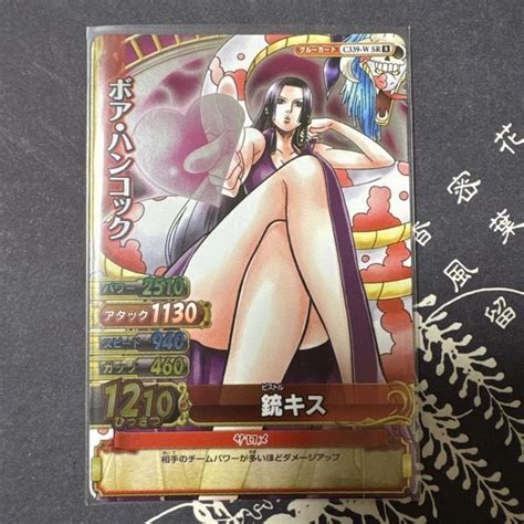 Carte One Piece Boa Hancock One Piece Eur 7386 Picclick Fr