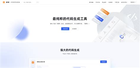 案例 一个使用 Java 开发的 CMS 系统