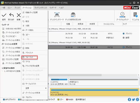 Usbフラッシュドライブが認識されないとデータ復元についての修復方法 Minitool Partition Wizard