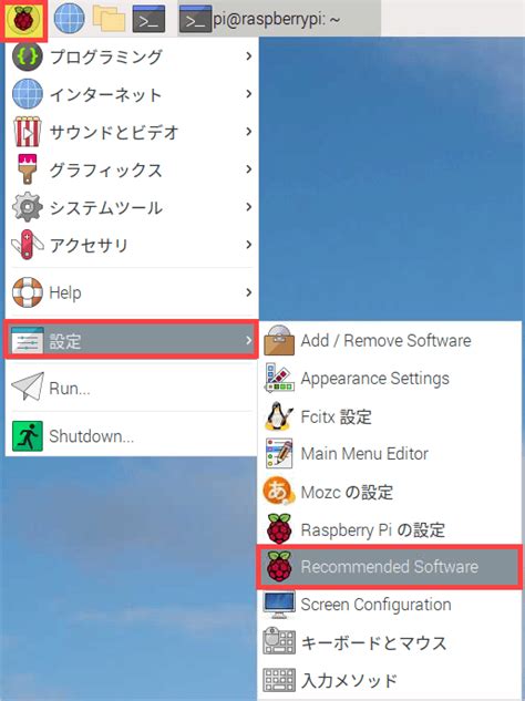 【raspberry Pi 】オフライン版 Scratch3のインストール方法 Buralog