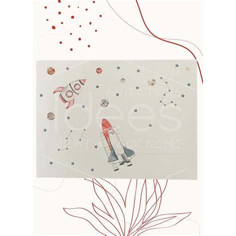 ΠΡΟΣΚΛΗΤΗΡΙΟ ΒΑΠΤΙΣΗΣ