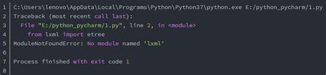 怎么解决python报错 No Module Named ‘lxml‘importerror No Module Named Lxml