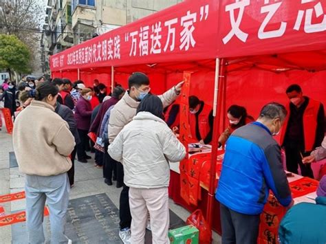 新太社区：浓浓墨香迎新春 暖心纳福送春联澎湃号·政务澎湃新闻 The Paper