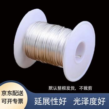 【科睿才高纯银丝】科睿才科研银丝银线银电极电化学用高纯银丝线导电银线可定制 15mm1米 Y1009355【行情 报价 价格 评测】 京东