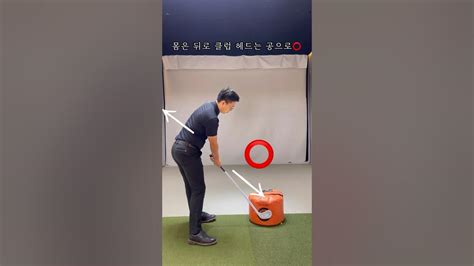 회전과 힘의 원리 이해하기 성공한다면 미스도 줄고 힘 전달도 완벽해져요 골프 Youtube