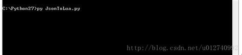 Json生成lua Table工具json转lua Csdn博客