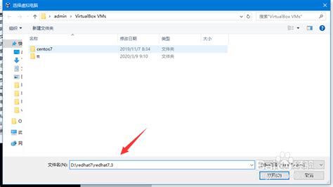 Virtualbox怎么导入虚拟机vdi文件virtualbox导入vdi Csdn博客