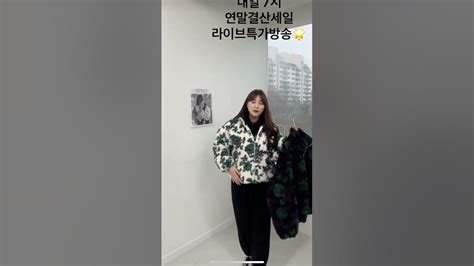 플로라 패턴 양털 뽀글이 누빔 안감 집업 집업 코디 행복여 Youtube