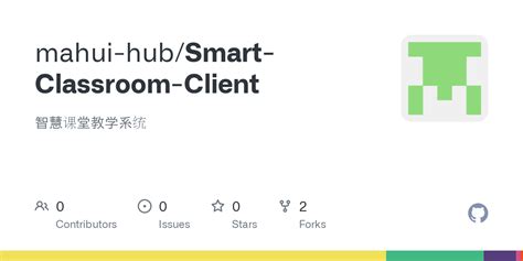 Github Mahui Hubsmart Classroom Client 智慧课堂教学系统