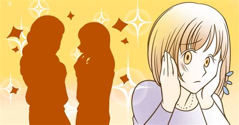 【後編】他人が気になりすぎて、つい自分と比べて疲れてしまう。どうすれば他の人と比較しなくなるの？ ママスタセレクト