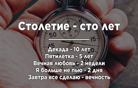 Время Пикабу