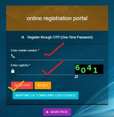 Jansunwai Portal Up Check Jansunwai Status Apply Online Complaint