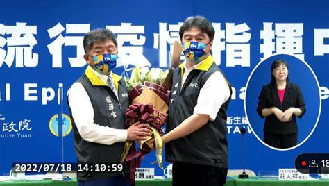 參選現場？陳時中閃現獻花王必勝 本土增17549例、再添48死 民眾網