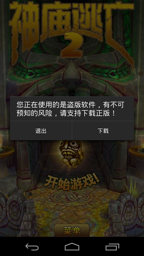 爱加密系列教程十六 浅谈现有的防止反编译技术之一 爱加密 博客园