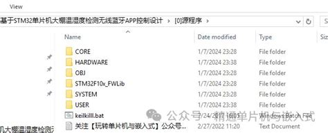 基于stm32单片机大棚温湿度检测无线蓝牙app控制设计一种基于mcu的蔬菜大棚温湿度控制系统 Csdn博客
