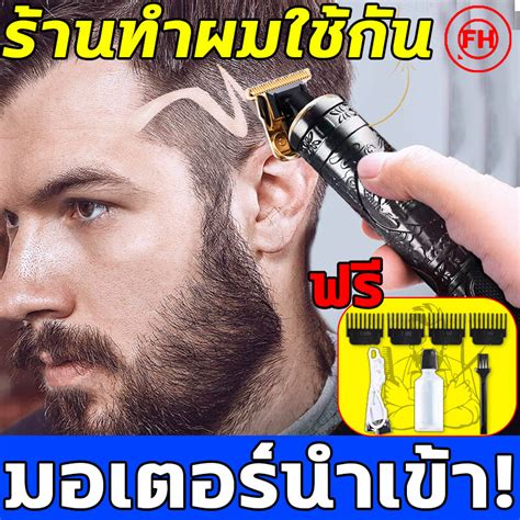 ปัตตาเลี่ยน Ckl แบตเตอเลี่ยนไร้สาย ชาร์จไฟได้ แบตตาเลี่ยนไฟฟ้า แบตเตอร์