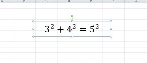 如何在excel表中输入数学公式或数学符号 360新知