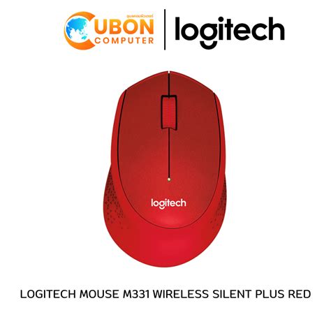 Logitech Mouse M331 Wireless Silent Plus Red