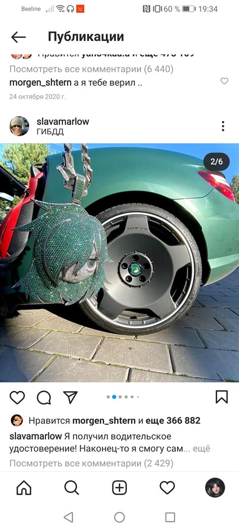 У славы марлоу на аве в инсте была девочка с зелёными волосами из какого она аниме Ответы Mail