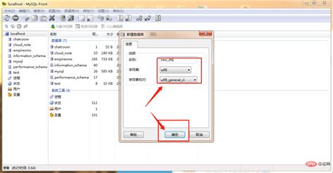 MySQL数据库建表的完整步骤 站长资讯网