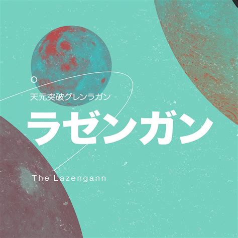 Spiral Face On Behance