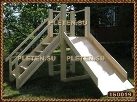 Недорогая деревянная горка для детей арт. 150019