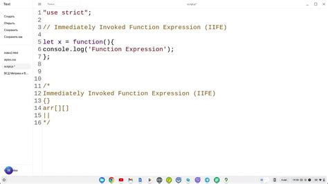 Js Что такое Immediately Invoked Function Expression простыми словами или как сразу вызвать