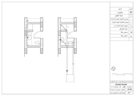 Kovacs House Execution Design Behance