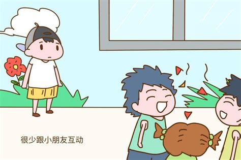 孩子胆小羞怯、害怕见生人？3个方法有效改善，第3个父母要经常做 知乎