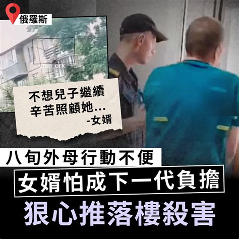 晴報 Sky Post 【照顧者悲歌】照顧年邁長者壓力大。 照顧者 外母 行動不便 女婿 負擔