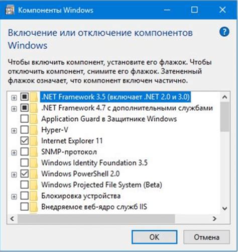 Как обновить последнюю версию Net Framework на Windows 10 подробный гид Инструкции по