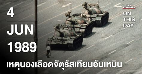 24 ธันวาคม 2483 ไทยประกาศให้วันที่ 1 มกราคม เป็นวันขึ้นปีใหม่