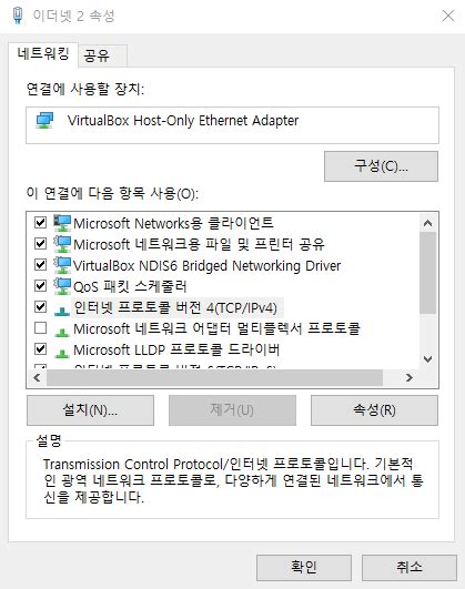 버추얼박스virtualbox 우분투ubuntu Nat 네트워크 설정 Junorion 블로그