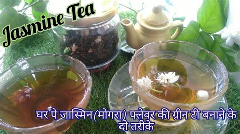 How To Dry Jasmine Flowers For Tea Best Flower Site