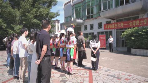 科举制度在台湾台湾进士专题展走进华安 展览 发展 两岸文化