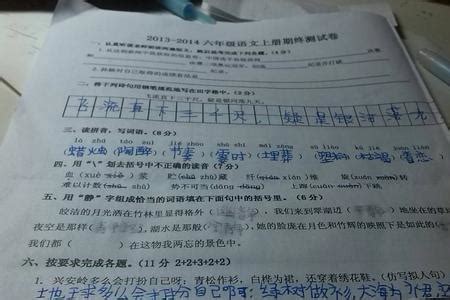 词语接龙大河河水
