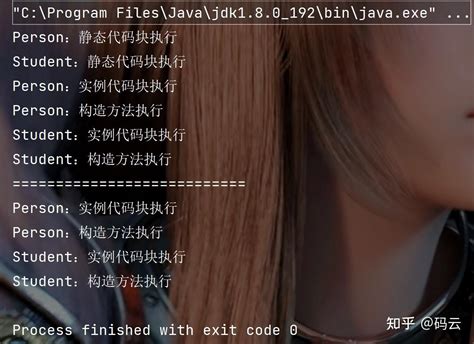 Java构造方法及类的初始化 知乎