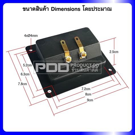 แท็ปลำโพง 2p Speaker Connector ทรงเหลี่ยม ขนาด 7 8x9 Cm บานาน่าแจ๊คคู่พลาสติค สินค้า ดีดี