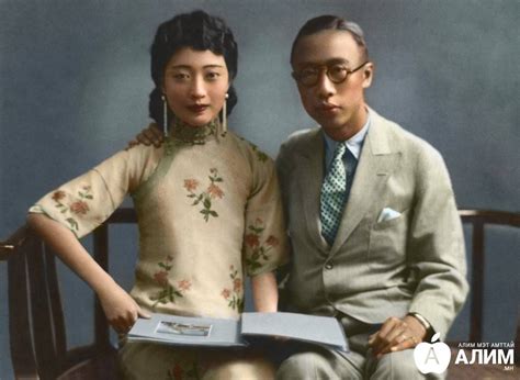 Манжийн сүүлчийн хааны хатан